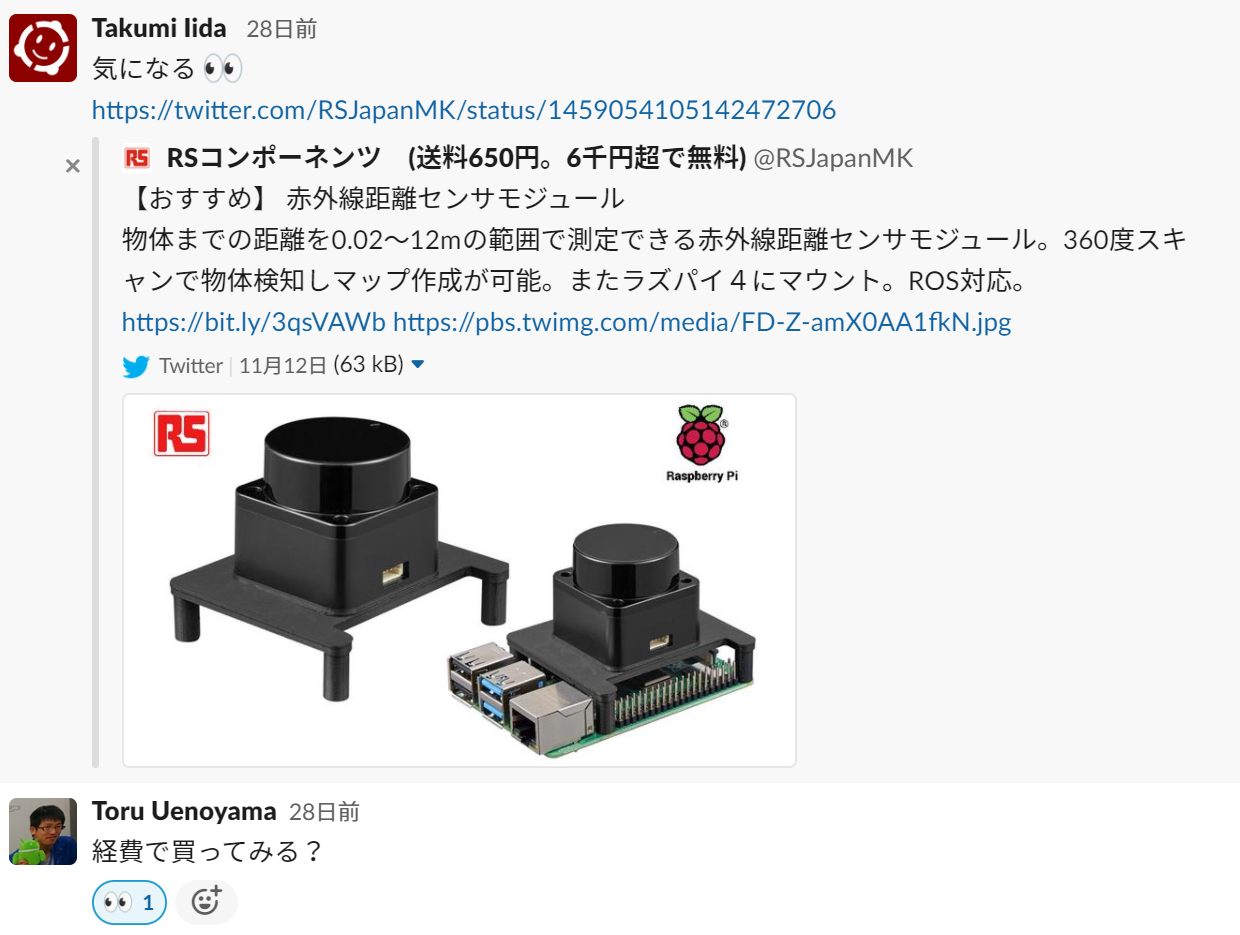 Okdoの格安Lidarで遊んでみた | SenseTime Japan TECH blog
